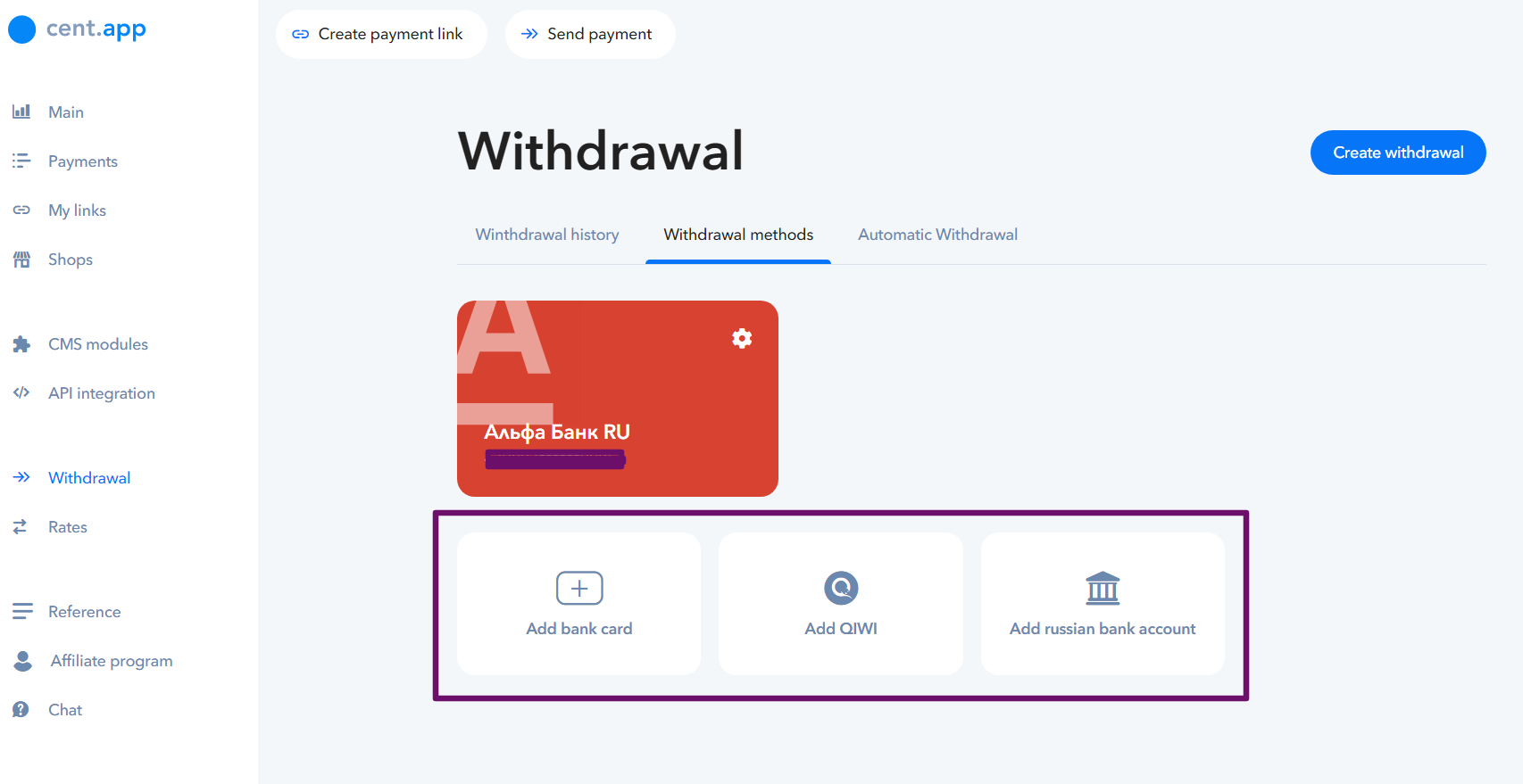 How to withdraw your money